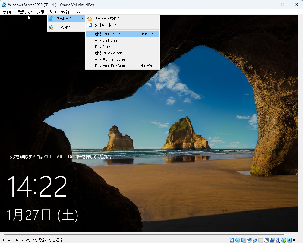 2024年度版：VirtualBoxでWindows Server 2022を簡単に構築！自宅で学べる最強のIT環境構築法 | study bud