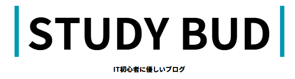 【初心者向け】Ciscoのlogging synchronousとは？コマンド入力が快適になる便利設定！ | study bud